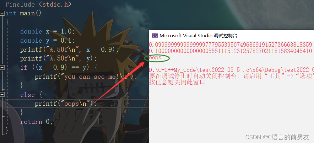 C语言深度剖析——bool类型，浮点数相等比较。_c语言bool类型-CSDN博客