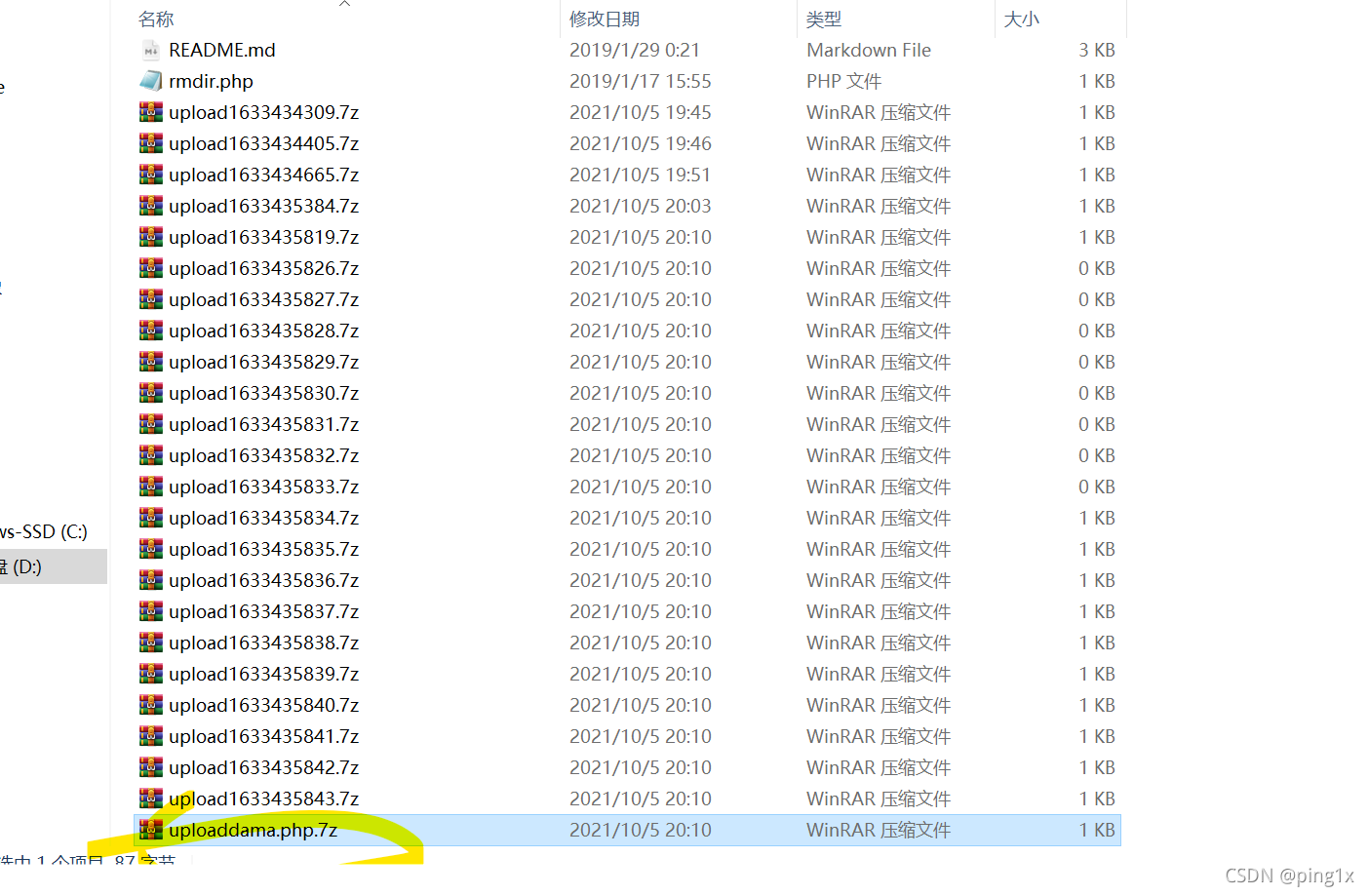 2021-09-29 uploads_labs 题18及部分关于网络的知识点_upload-labs第18-CSDN博客