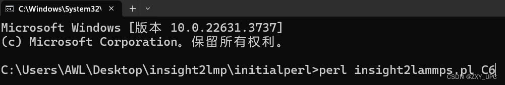 insight2lammps将MS导出的结构文件转成LAMMPS的data文件-CSDN博客