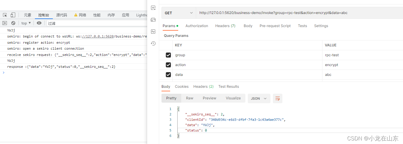 JSRPC的三种实现方式-CSDN博客