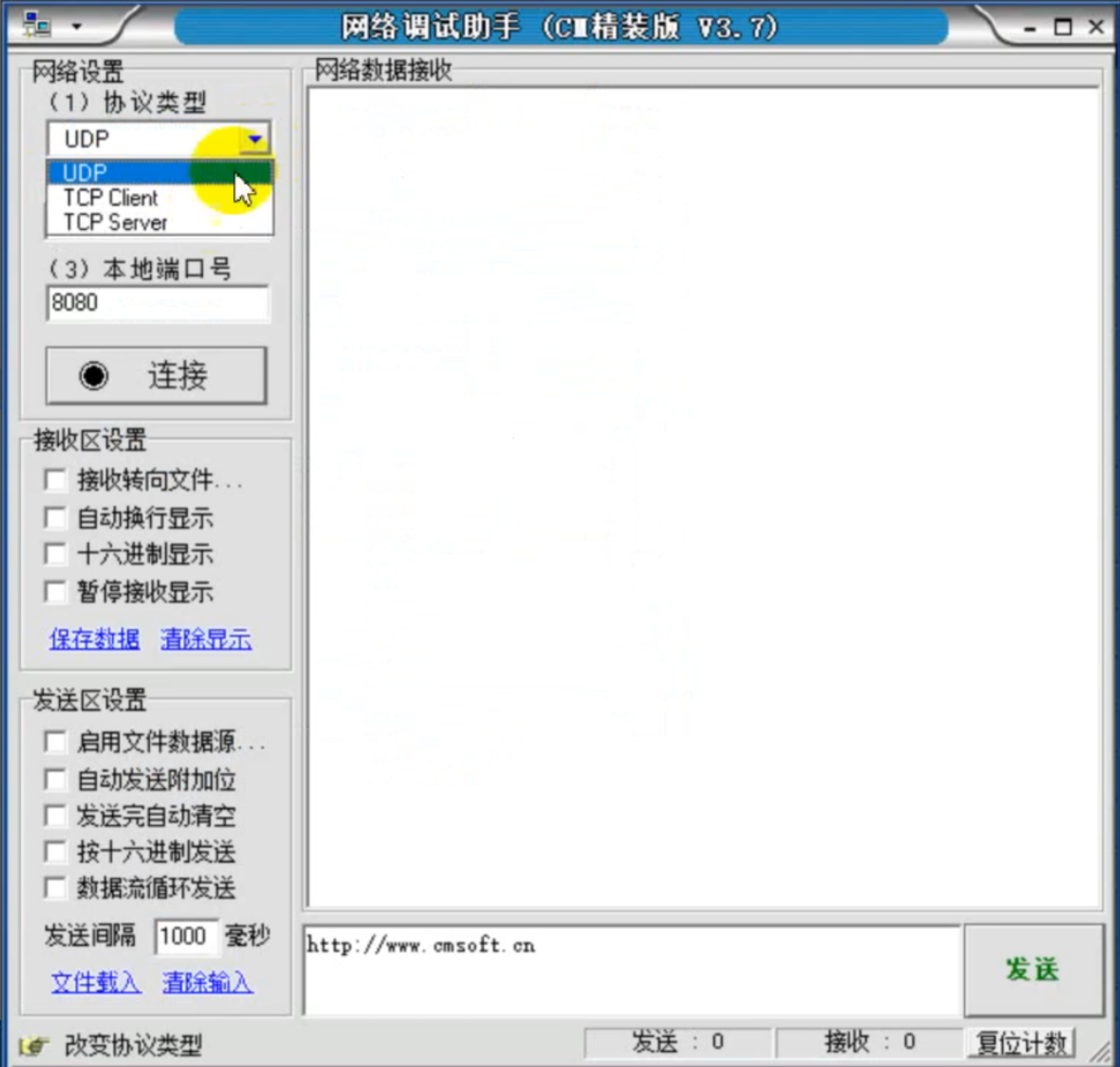Linux网络编程(五) Socket编程05:udp客户端、服务端通信流程【①创建 报式”套接字socket、②绑定自己的ip与端口