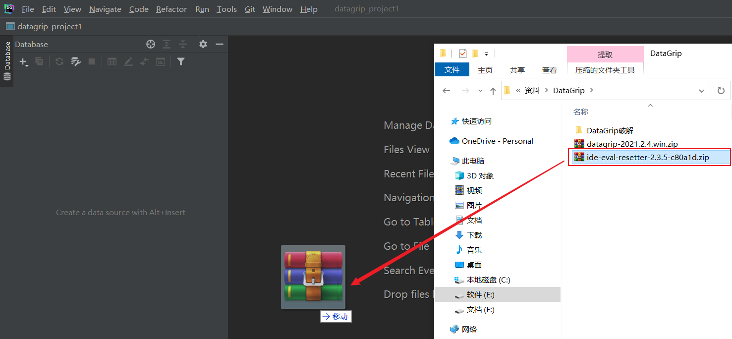 dataGrip安装详细教程_datagrip eval reset-CSDN博客