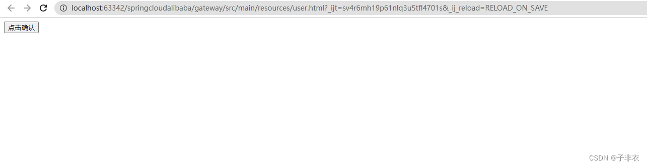7-SpringCloudAlibaba整合Gateway_spring cloud alibaba 集成gateway-CSDN博客