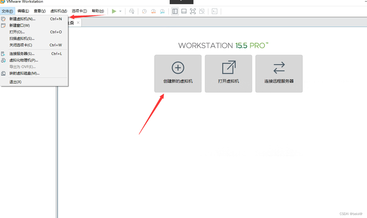 【Linux】VMware安装unbuntu18.04虚拟机-超详细步骤(附镜像文件）_vmwareubuntu18.04安装教程-CSDN博客
