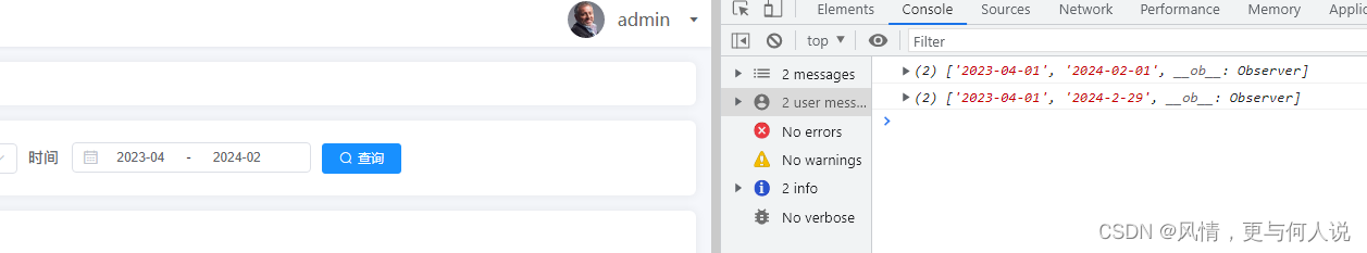 element el-date-picker 月份区间选择月初到月末_element 月份区间-CSDN博客