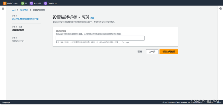 SpringBoot 整合 Amazon s3 保姆级_software.amazon.awssdk-CSDN博客