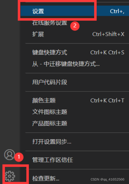 C/C++ VScode 多文件编译配置(undefined reference to ‘xxx‘错误)_vscode undefined reference to `std::cout-CSDN博客