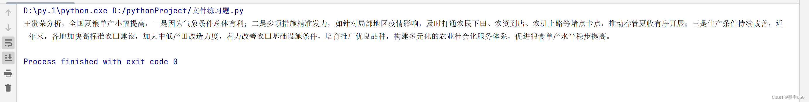 Python数据库文件读写（超详解）python从数据库读取数据写入文件 Csdn博客