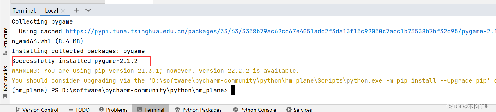 【python飞机大战游戏实战笔记】黑马程序员python教程项目实战记录【超详细】黑马程序员飞机大战完整代码 Csdn博客