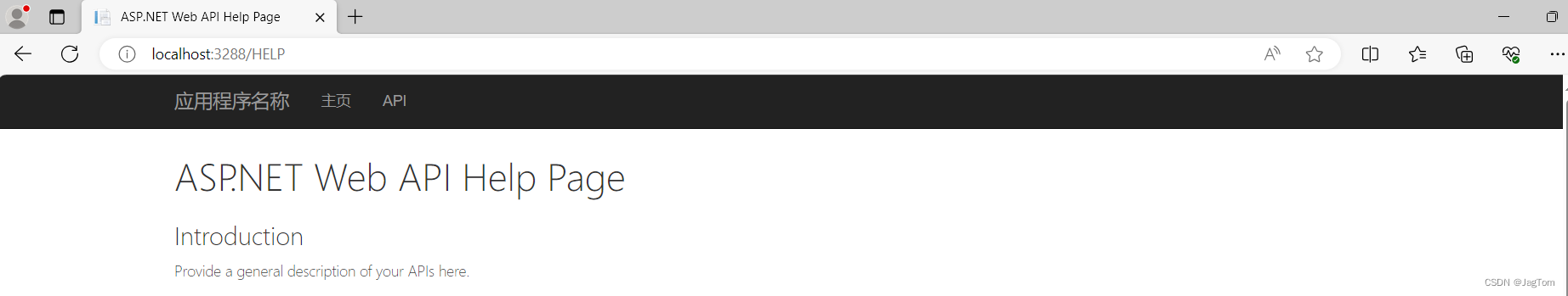 C# （WebApi）整合 Swagger_c# swagger-CSDN博客