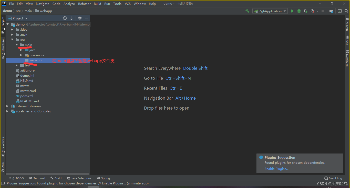 Idea创建一个springboot项目及其配置idea中springboot Application配置 Csdn博客