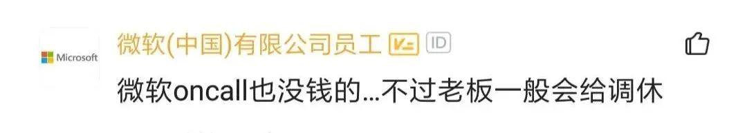 国内外大厂oncall情况大比拼！谷歌员工竟然抢着oncall？-CSDN博客