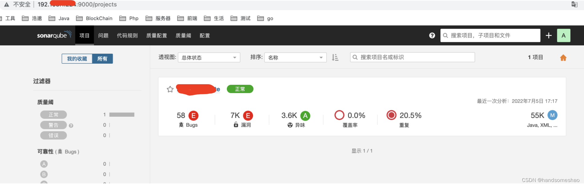 SonarQube最全使用教程_sonarqube使用教程-CSDN博客