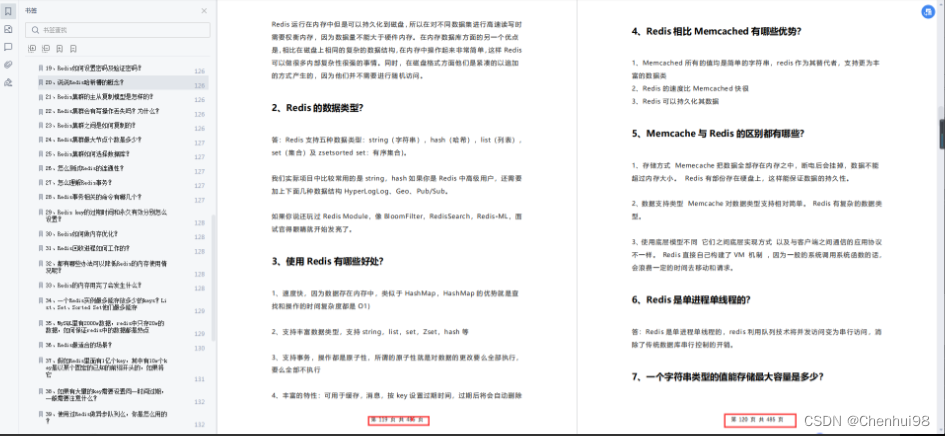 阿里P8熬了一个月肝出这份32W字Java面试手册，在Github标星31K+-CSDN博客