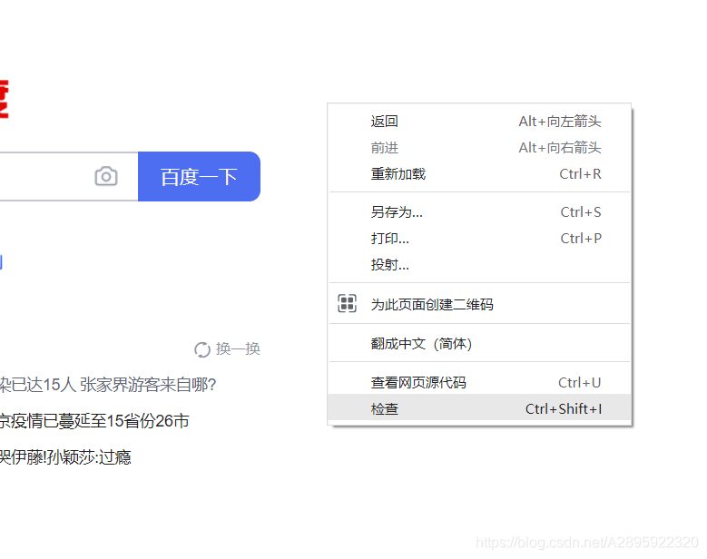 Java配置与dom4j实战：配置文件位置与XML解析-CSDN博客