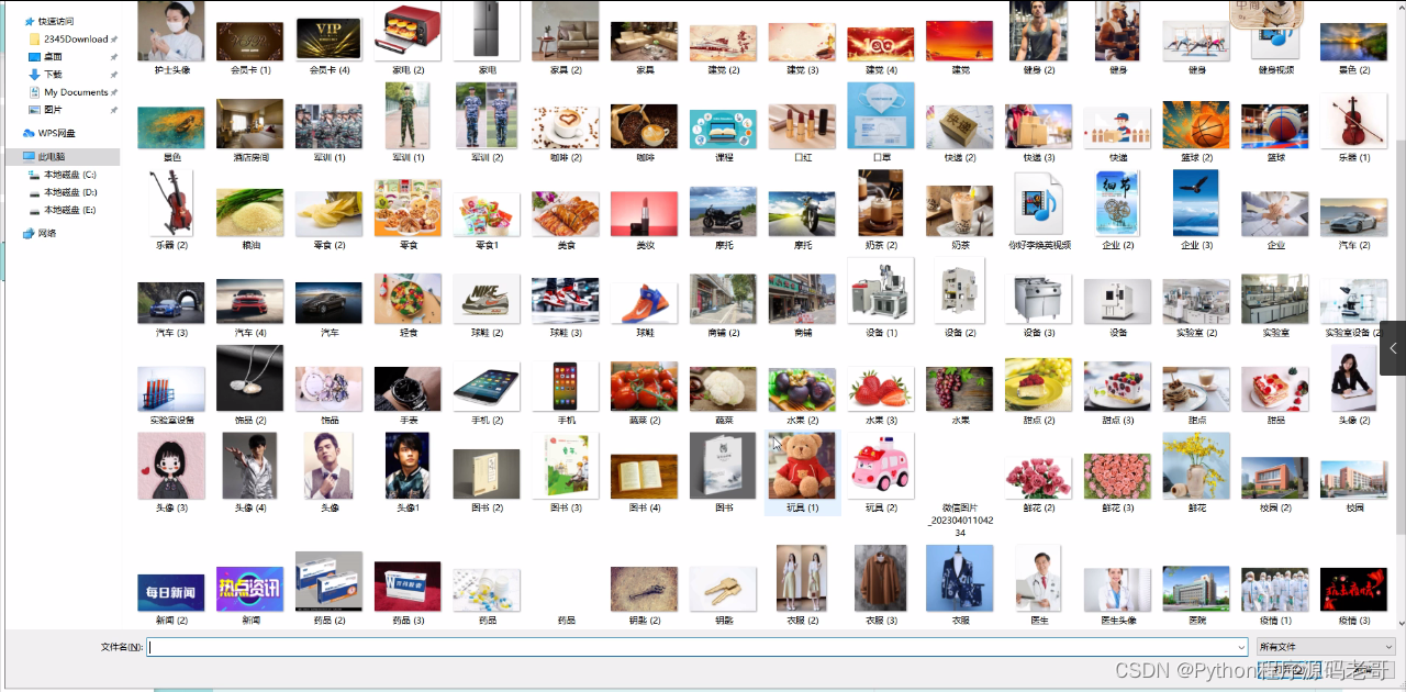 Python毕设基于web的社区失物招领系统的设计与实现newny（djangomysql57文档）社区寻物启事系统 Csdn博客