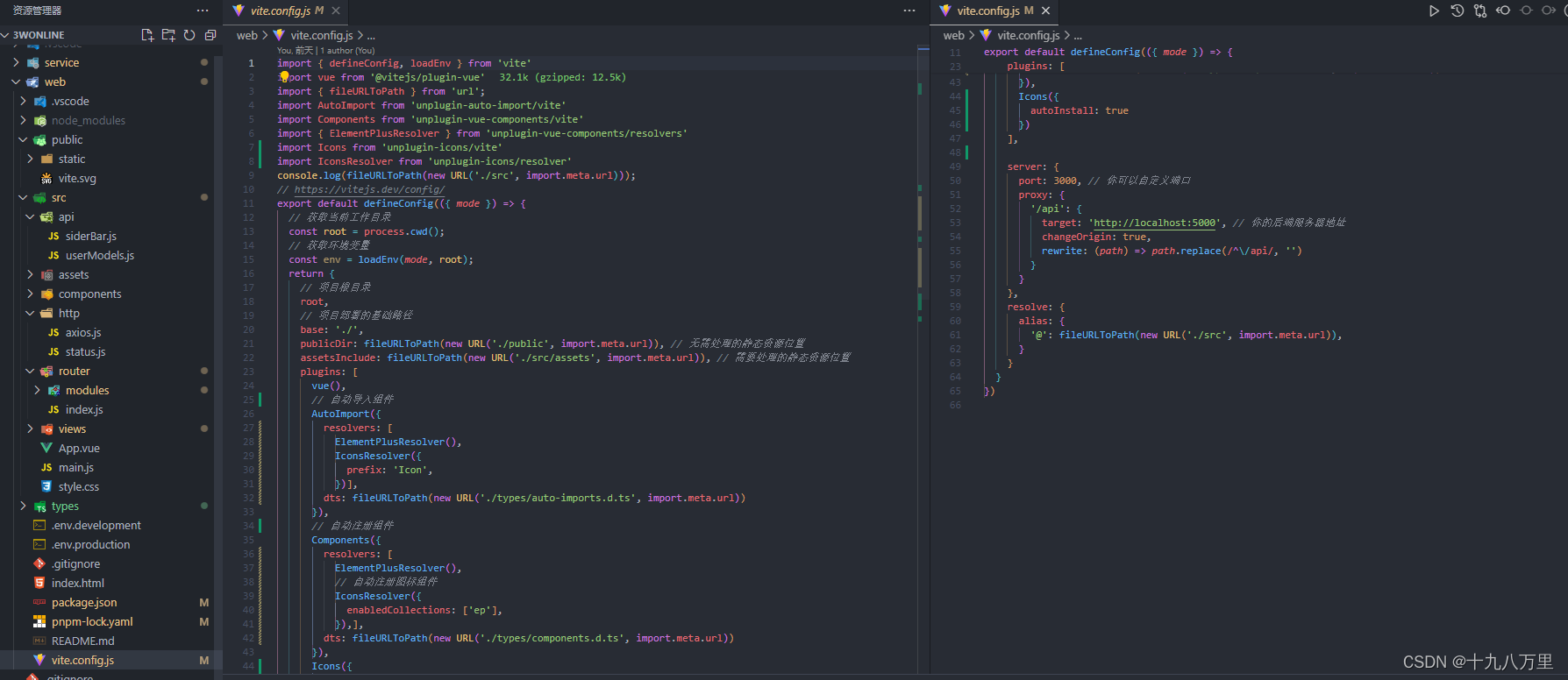 Express_express.js + html 前后端分离-CSDN博客