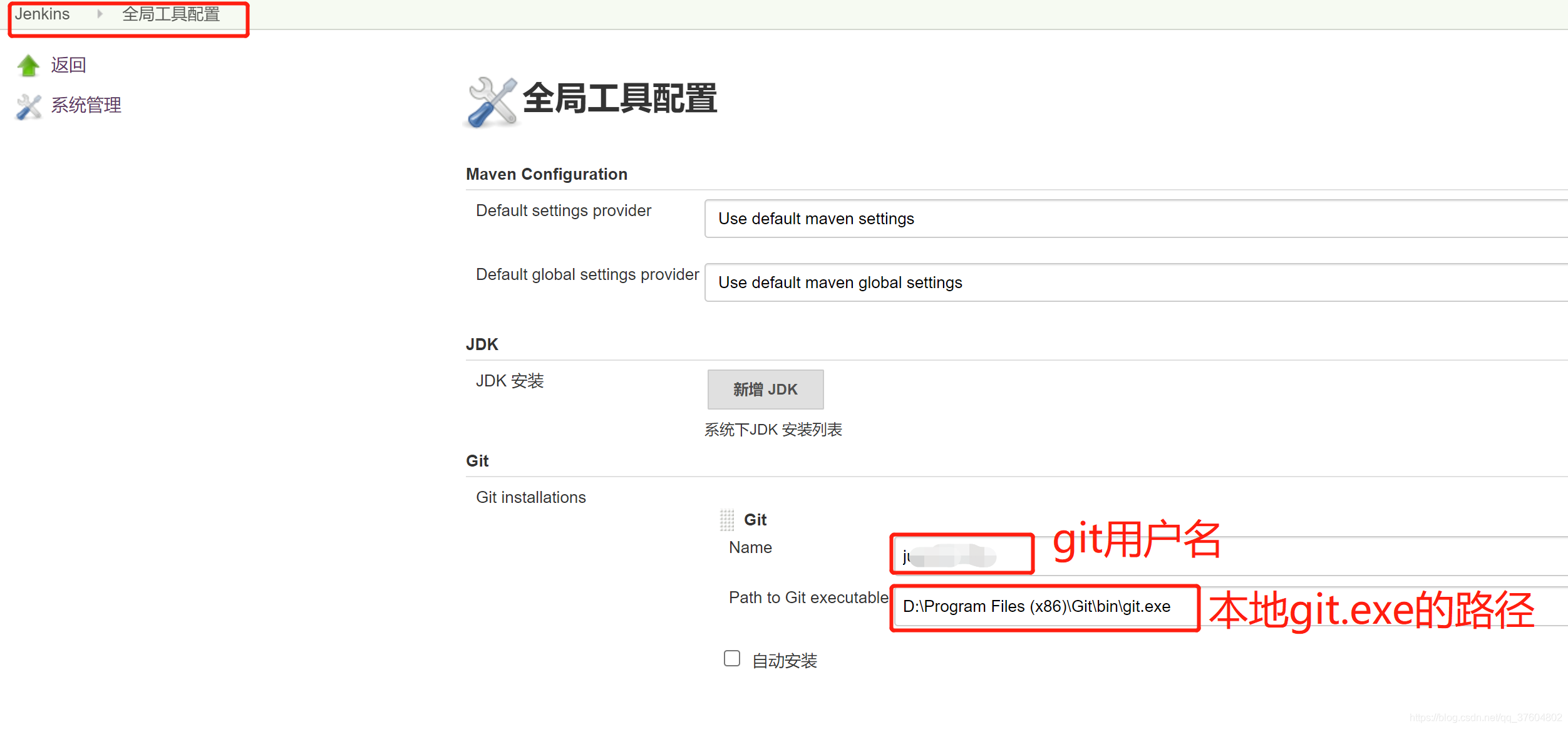 解决：Failed to connect to repository : Error performing command: ls-remote -h https://github.com/报 ...