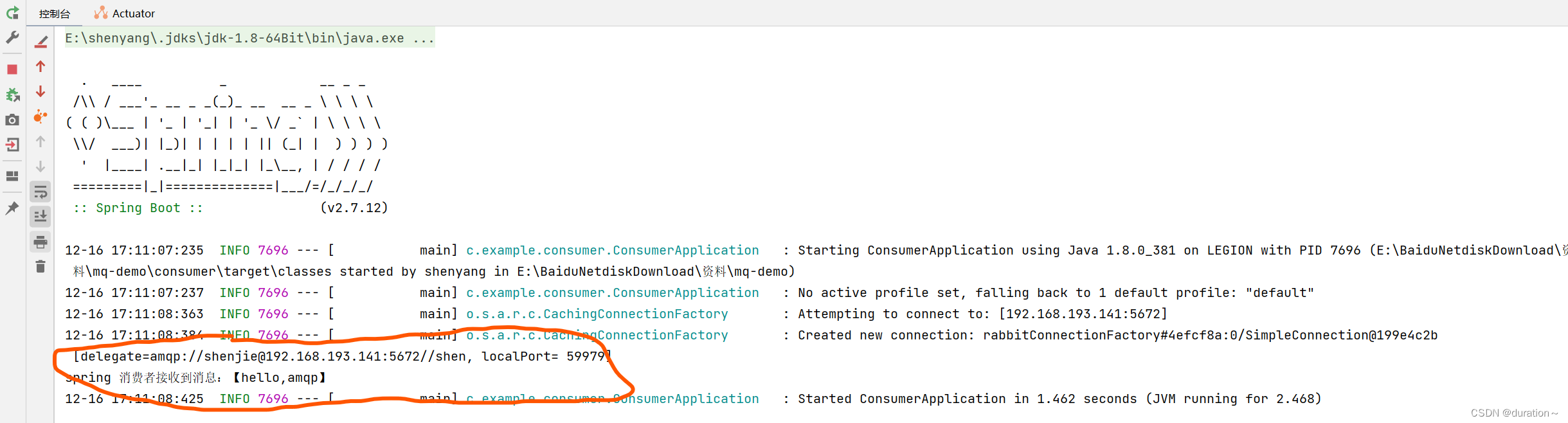 Spring整合RabbitMq_spring rabbitmq-CSDN博客
