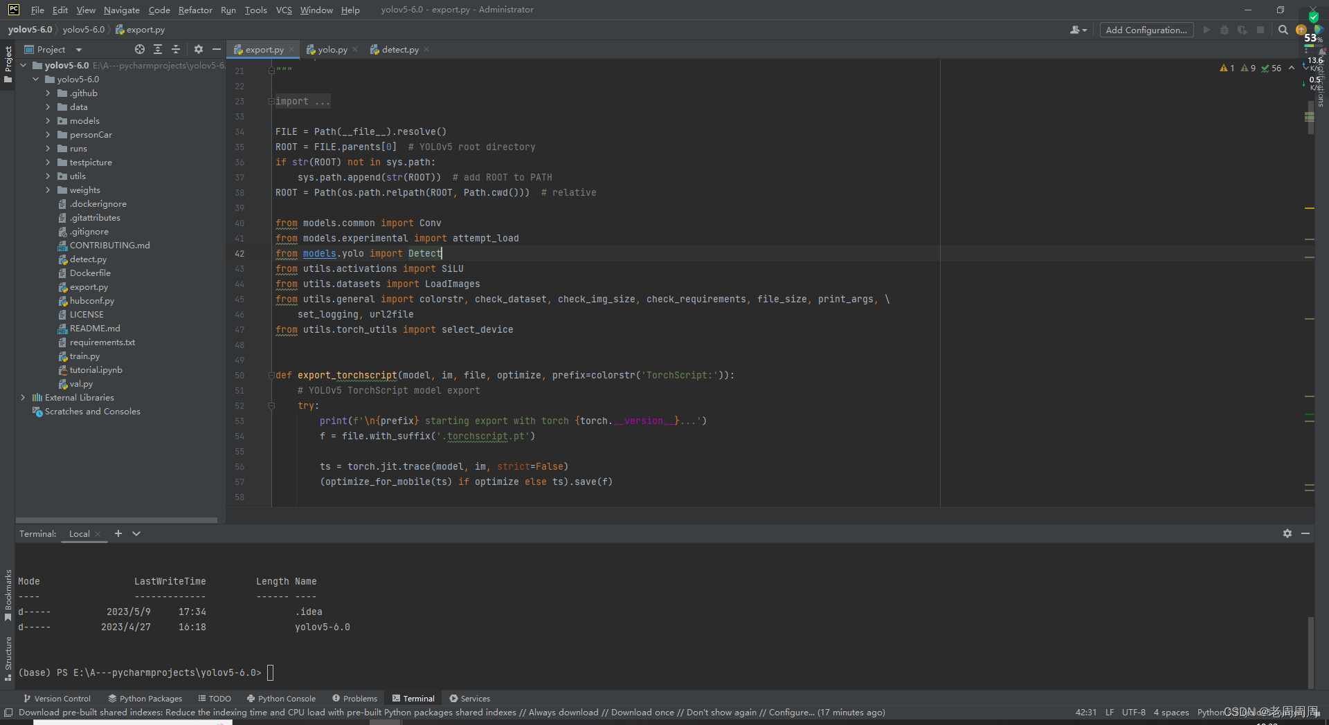 yolov5-6.0项目部署+自用Pytorch模型转换rknn模型并在RK3568 linux(Debian)平台上使用qt部署使用NPU推理加速摄像头目标识别详细新手教程_yolov5-6 ...