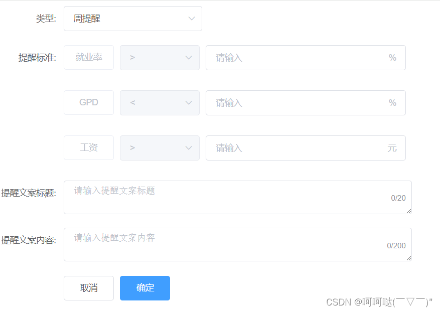 Vue Element Ui 下拉框 以及 Input 限制输入，小数点后保留两位 界面设计案例 和 例子：支持mp4和m3u8视频播放vue Input 下拉框 Csdn博客
