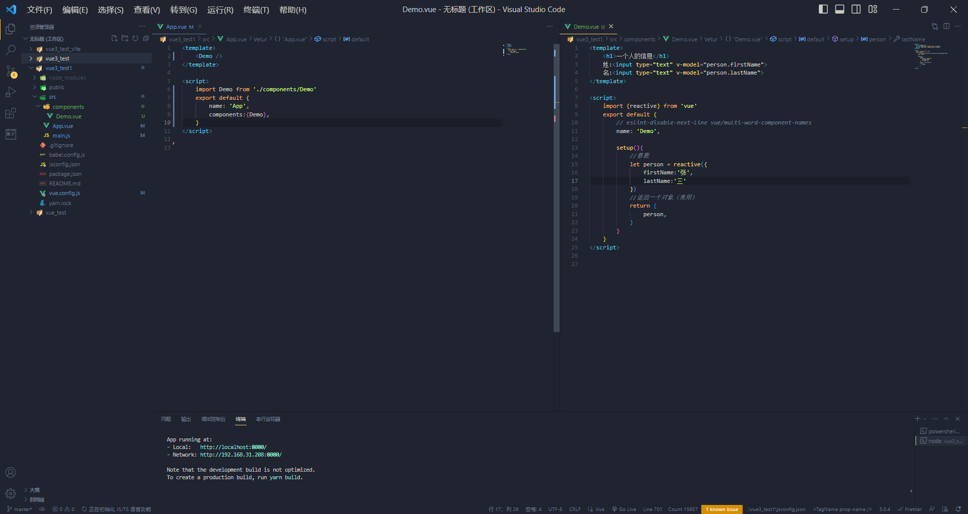vue3计算属性与监视及watchEffect函数_v3 computed-CSDN博客