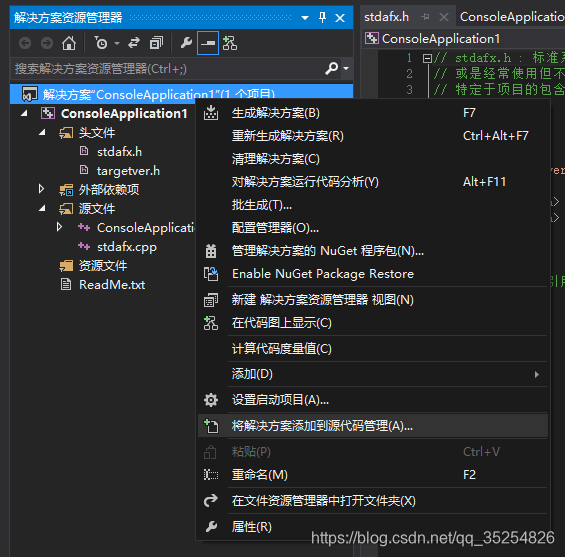 VS2013自带git+gitblit搭建小型团队服务器_vs2013 使用gitlaber-CSDN博客
