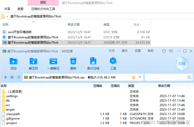 Java计算机毕业设计基于bootstrap的智能家居网站（附源码springboot开题论文）基于bootstrap的项目 Csdn博客