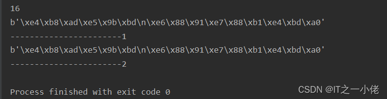 python中IO库中StringIO方法和BytesIO方法用法详解_io.stringio()-CSDN博客