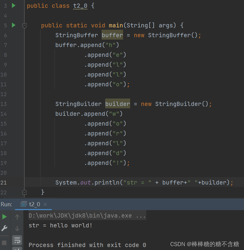 Java链式编程与builder建造者设计模式 Csdn博客