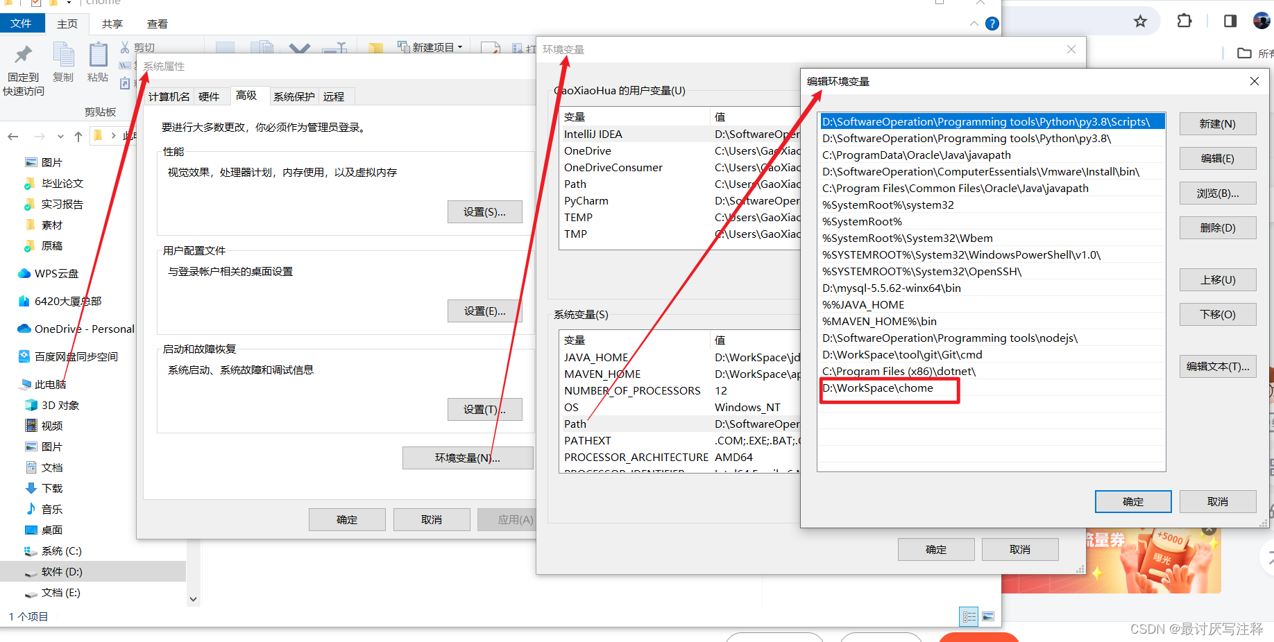 校园网自动登录实现_10.2.255.26-CSDN博客