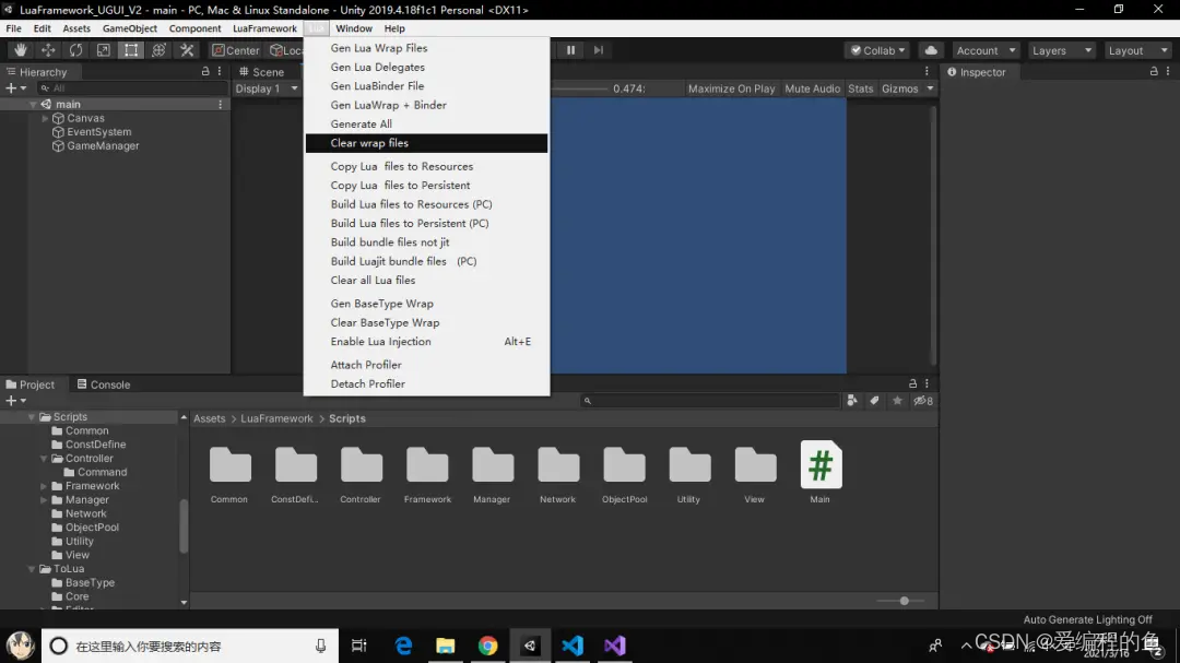 Unity ToLua热更框架使用教程（1）-CSDN博客