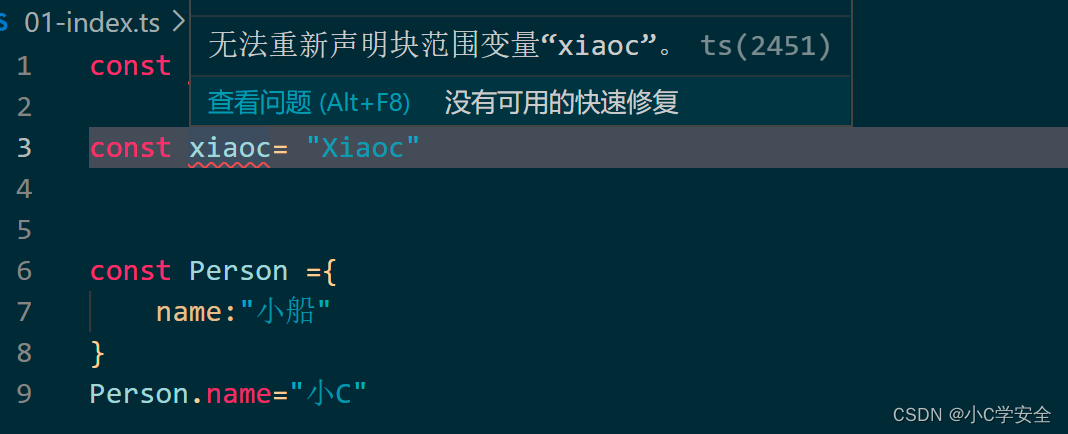 【前端vue3】TypeScrip-变量声明let、const、var_vue3声明变量-CSDN博客