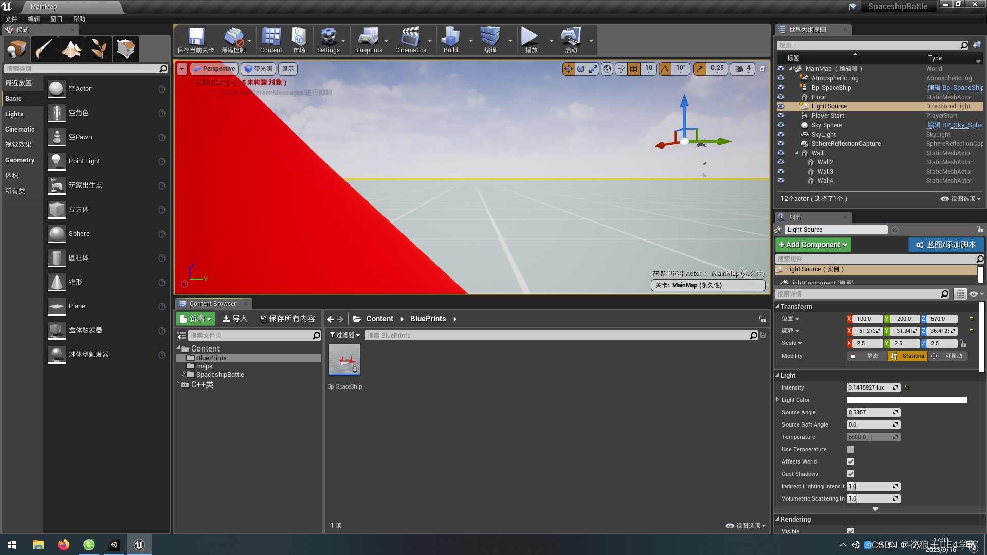 E4和C++ 开发-Unity 过度到 Unreal 4 对比参考详细_ue代码对比-CSDN博客