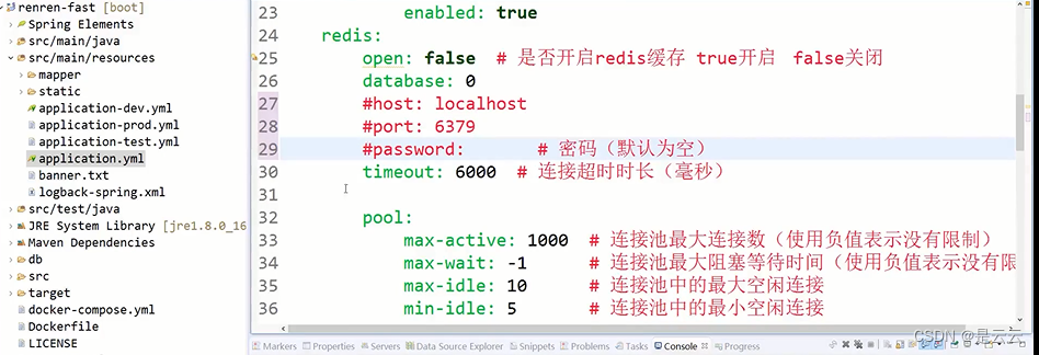 后端项目后端项目部署与负载均衡 （6-1）_人人开源项目后端项目部署与负载均衡-CSDN博客