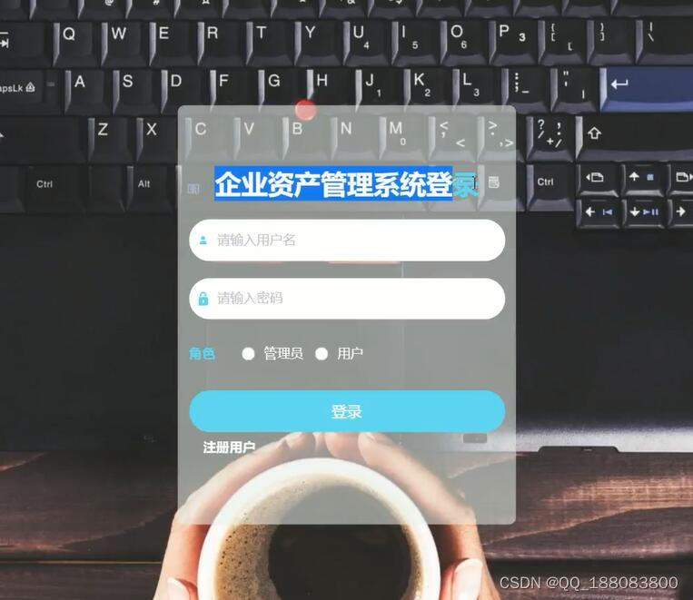 php+vue+mysql企业固定资产管理系统_thinkphp固定资产管理系统-CSDN博客
