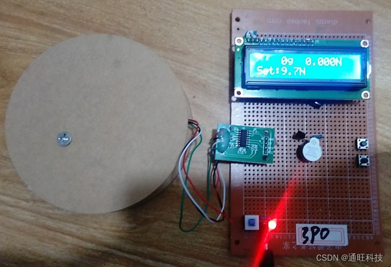 基于51单片机智能HX711压力检测称重系统设计DIY20-390-1_单片机hx'711压力传感器课程设计-CSDN博客