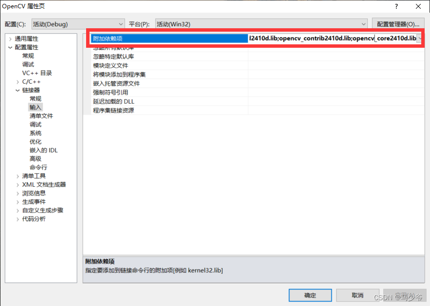 MindVision相机配置教程：双目相机OpenCV设置与IP调整-CSDN博客