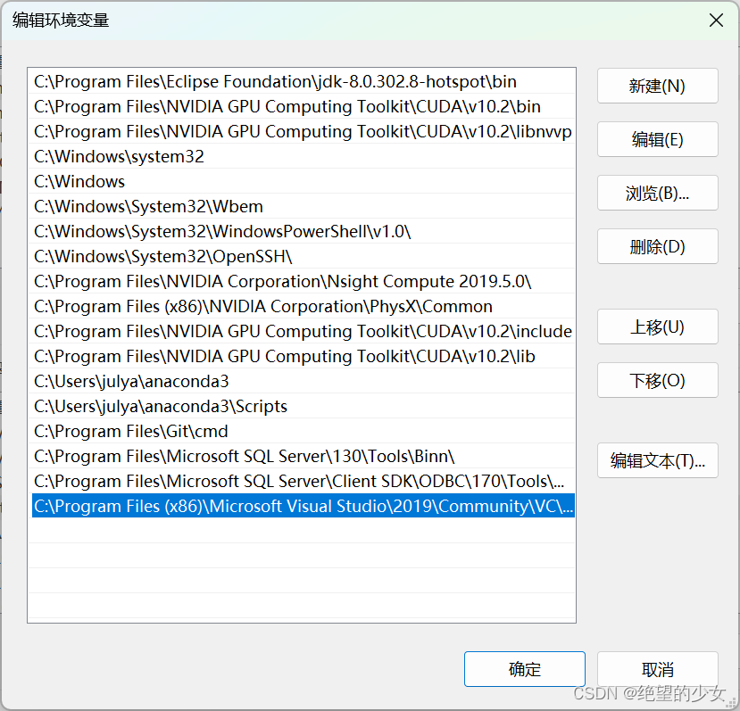 subprocess.CalledProcessError: Command ‘[‘where‘, ‘cl‘]‘ returned non-zero exit status 1 ...