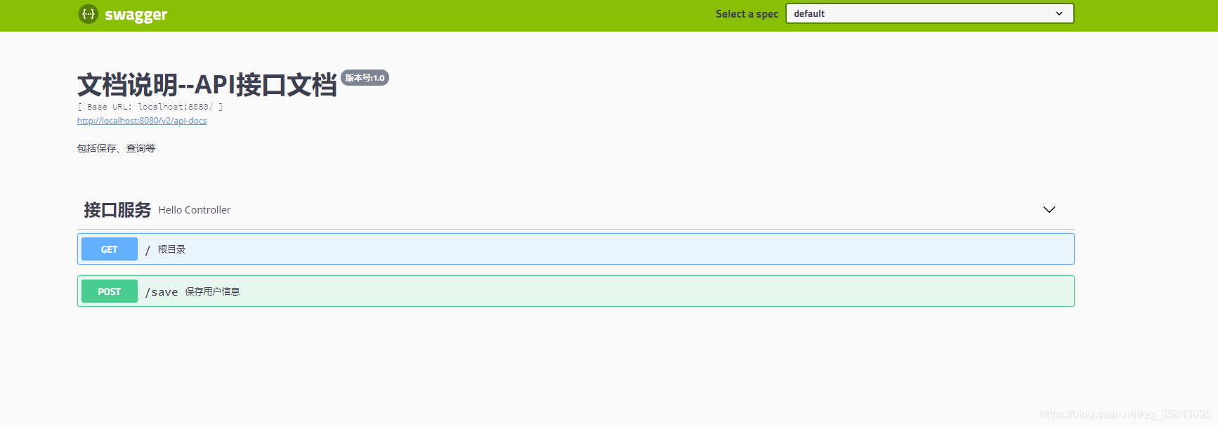 Swagger2 及knife4j使用_knife4j和swagger2-CSDN博客