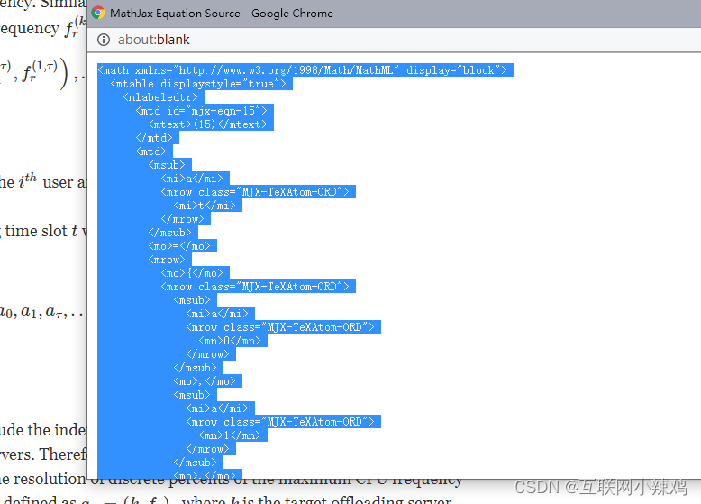 在线阅读IEEE论文公式技巧：MathType与MathJAX的对比与使用-CSDN博客