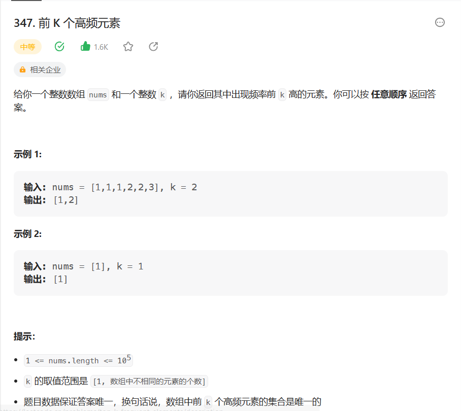 【LeetCode】HOT 100（26）-CSDN博客