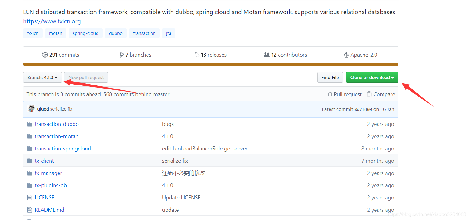 基于LCN解决分布式事务-CSDN博客