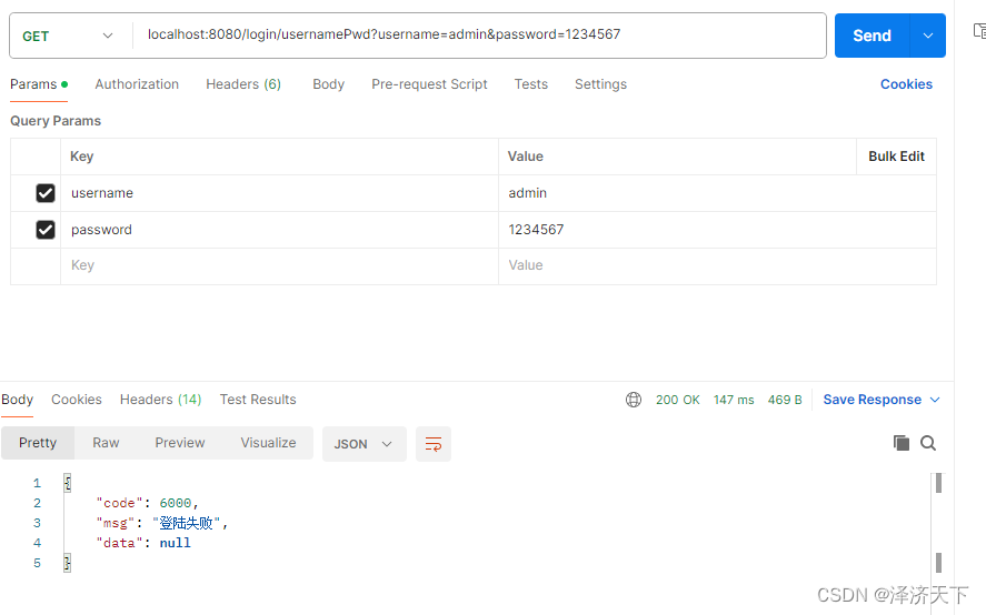 【工作记录】基于springboot3+springsecurity6实现多种登录方式(一)_springboot3 security token 登录-CSDN博客