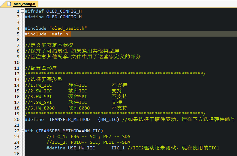 STM32 HAL 硬件IIC+DMA+简单图形库控制OLED_stm32硬件i2c + dma-CSDN博客