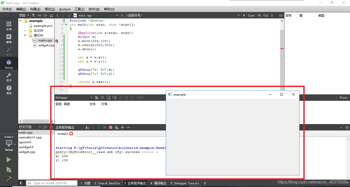 Qt ——debug调试_qt debug-CSDN博客
