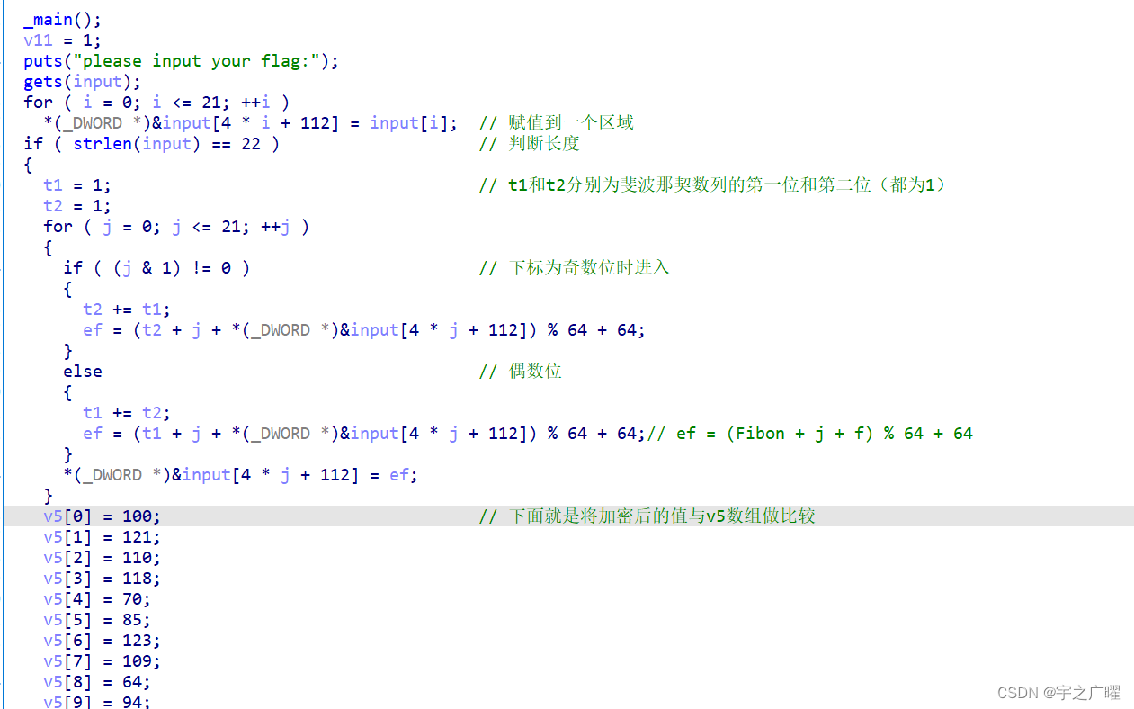 CTF_RE模逆题_ctf乘法逆元-CSDN博客