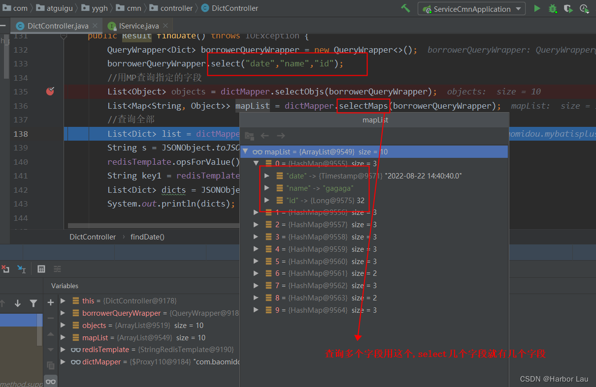 MP中只查询一个字段的写法,selectObjs()调用这个方法 .select(“id“) 查询一个字段用dictMapper.selectObjs,查询多个字段selectMaps-CSDN博客