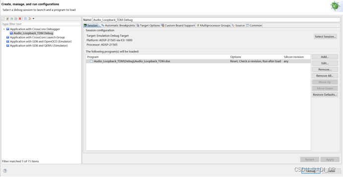 手把手教你使用ADSP-21565（二）在线调试程序详细说明-CSDN博客
