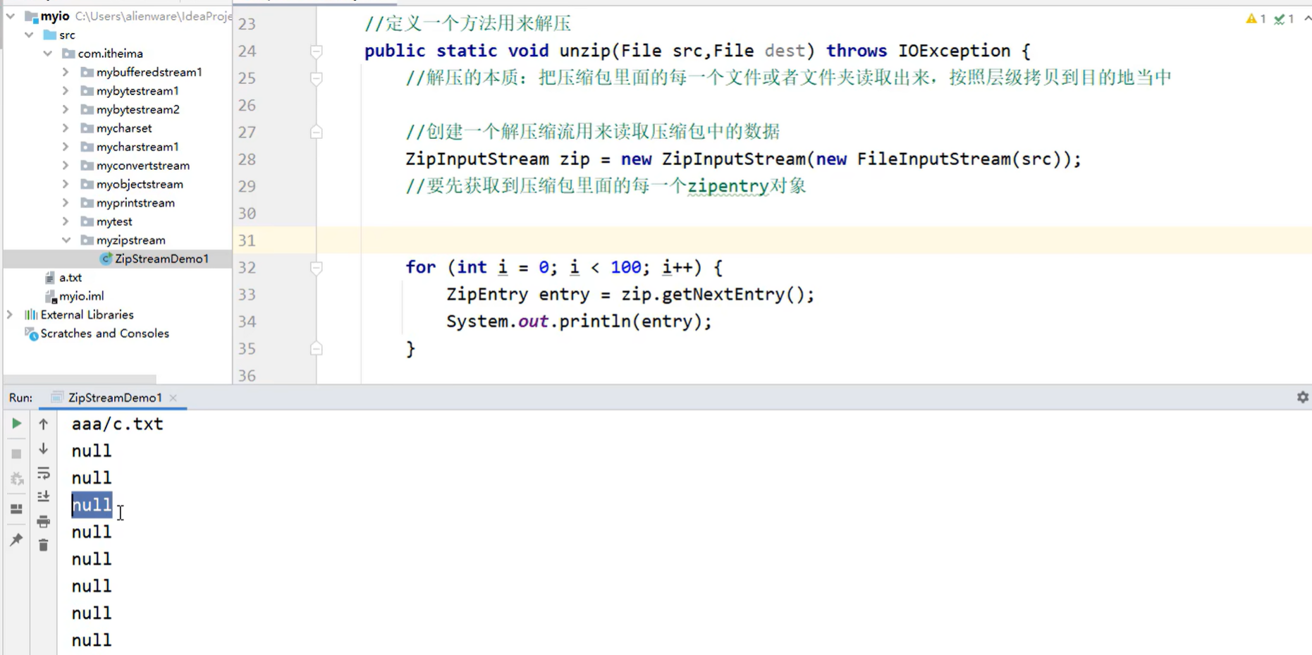 Java202303java学习笔记第三十八天解压缩流1 Csdn博客